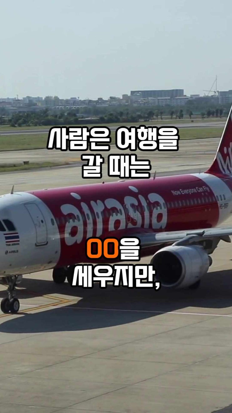 동기부여 목표 계획 강의 자기계발 동영상 강연 특강 성공의열쇠 네이버 블로그