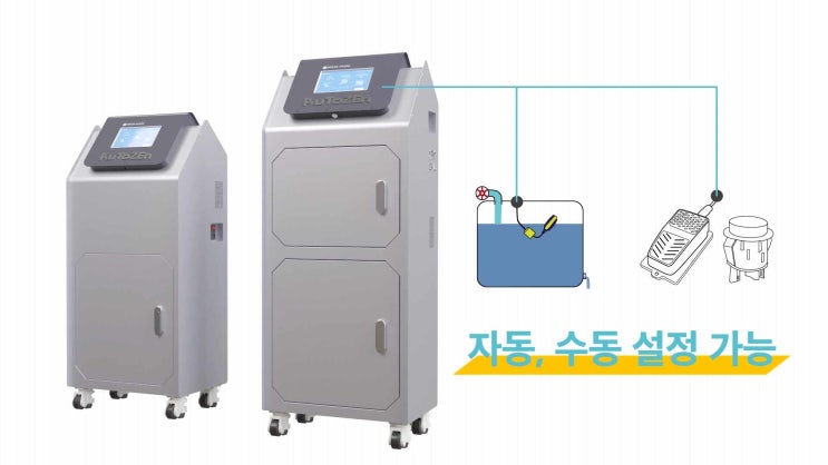 미산성차아염소산수제조기 워터큐코리아 살균소독수제조기 오토젠 호클존시리즈제품 미산성차아염소산수생성기 미산성수기 살균수제조장치 ...