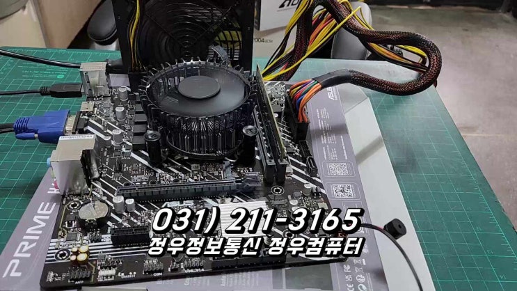 24형모니터에 펜티엄골드 G7400 엘더레이크 본체셋팅했습니다 수원컴퓨터수리 원천동컴퓨터수리 네이버 블로그