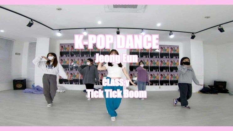 천안아산댄스학원 방송 댄스k Pop 클래스 고릴라크루 댄스학원 천안점 3월 13일 영상 네이버 블로그