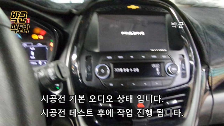 산본 안드로이드 올인원 넥스트 스파크 9인치 안드로이드 올인원 설치 시공 후방카메라 연동 시공 네이버 블로그