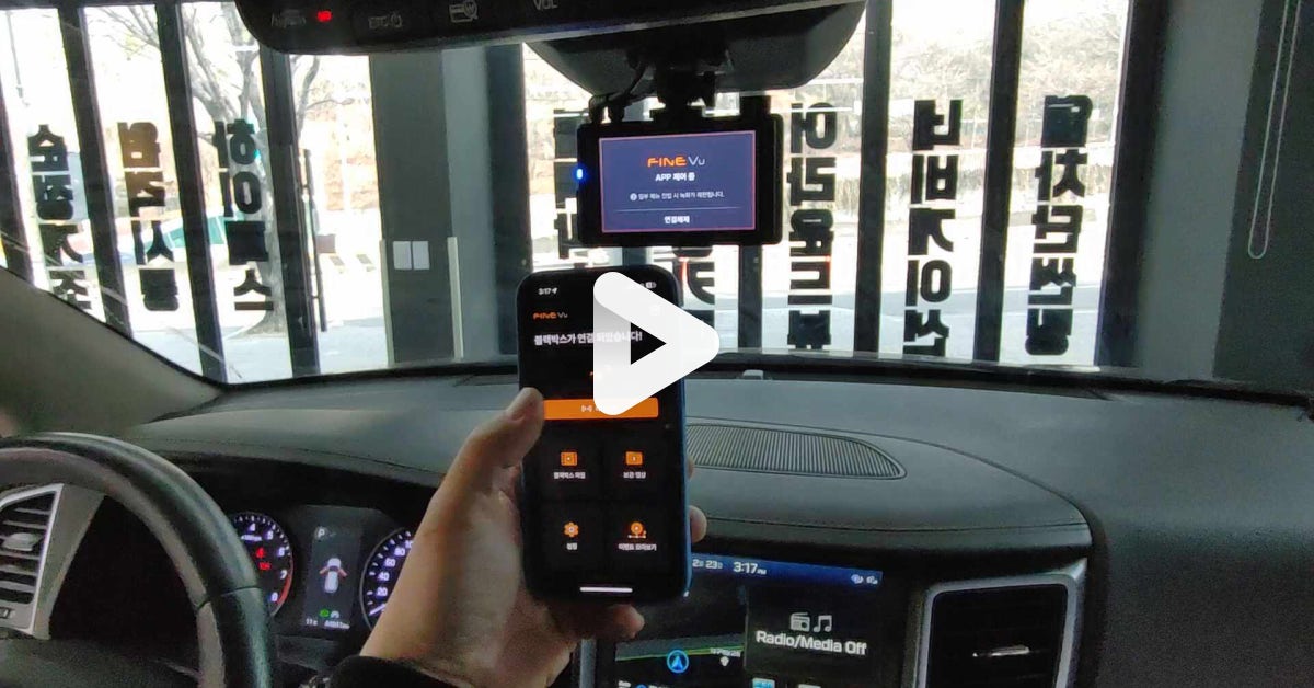 대구 올뉴투싼 파인뷰 LXQ500 QHD 블랙박스 장착기 : 네이버 블로그