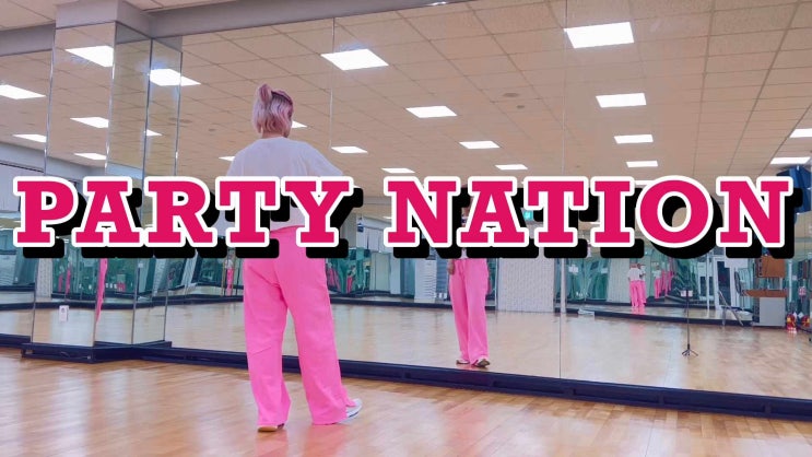 Party Nation 파티 네이션* : 네이버 블로그