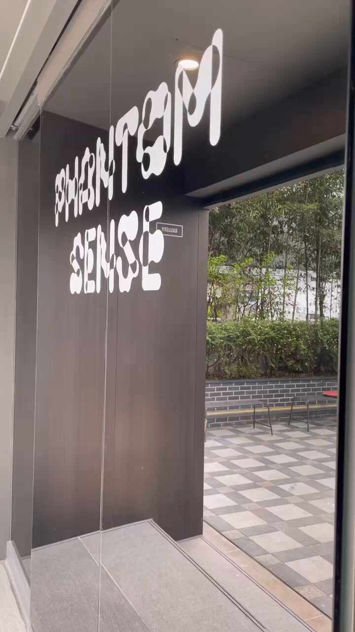 [PLATFORM L] 기획전 《PHANTOM SENSE》 : 전시현장 : 네이버 블로그