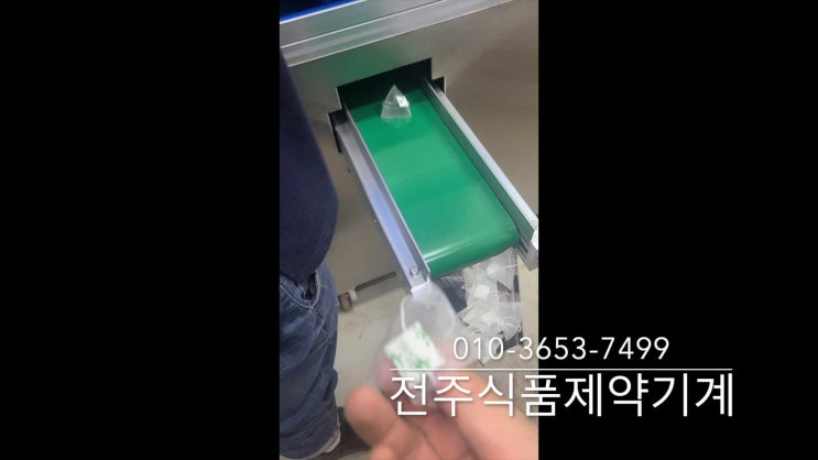 차잎기계 티백포장기 삼각티백포장기계 국산티백포장기계 포장기계 티백기계 전주식품제약기계 네이버 블로그