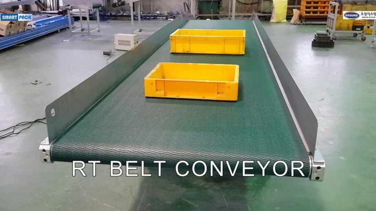 RT BELT CONVEYOR, BELT CONVEYOR : 네이버 블로그