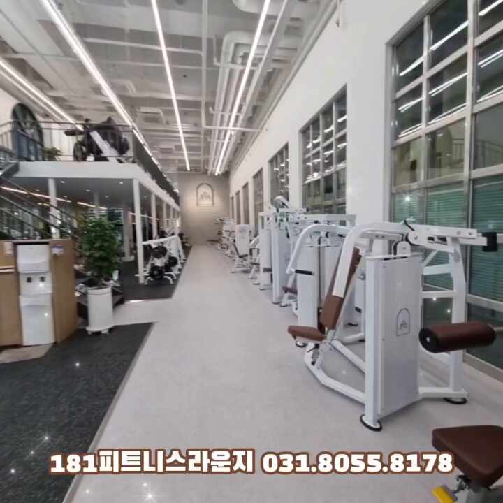 헬스장일일권 1일입장도가능한 오산헬스 181피트니스 라운지에서 하루 운동하세요 네이버 블로그
