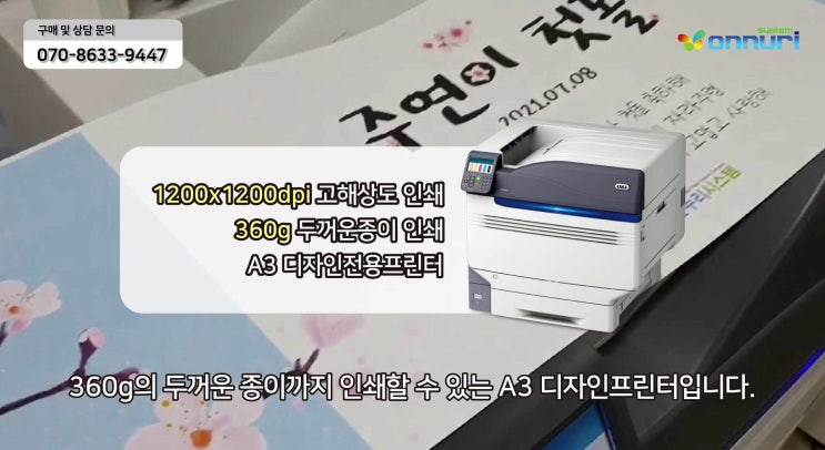 오키프린터 Es9411 네트워크 연결 설치 방법 디자인프린터 디자이너프린터 인터넷연결 무선연결 Es9411dn Ip주소 찾는법
