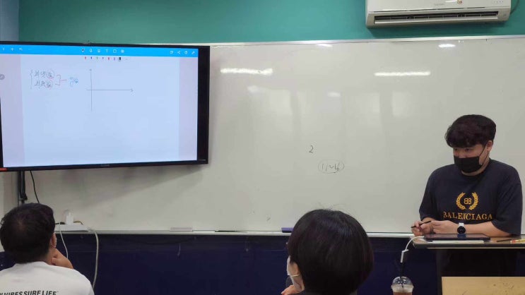 익산수학전문학원 유일학원에서 수학실력을 높여보세요 익산유일학원 동산동유일학원 익산수학 익산초등수학 익산중등수학 익산고등수학
