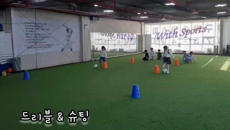 위드스포츠 위드스포츠구미점구미유아축구단구미바우처체육수업구미실내체육구미유아축구구미축구교실구미유소년스포츠구미유아체육구미바우처구미아동건강관리구미유아축구교실