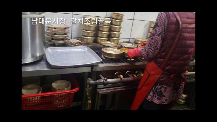 남대문시장 데이트코스야채호떡갈치조림골목희락갈치칼국수골목형제식당내돈내산 후기 네이버 블로그