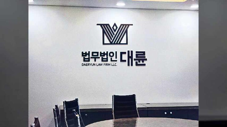 프랜차이즈가맹사업 과도한 영업지원 등 가맹사업법위반 행위는 네이버 블로그