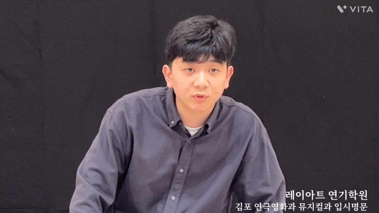 2024 김포연기학원 주목 연극영화과 뮤지컬과 레전드 입시결과를 증명하다 네이버 블로그