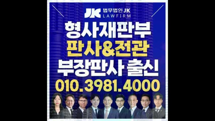 용인형사전문변호사 강간혐의 고소당했다면 네이버 블로그