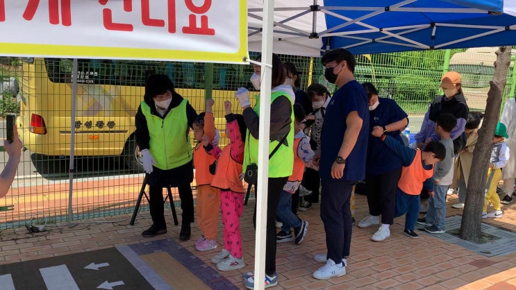 안실련 달성군 어린이 안전체험 캠프에 장애아전문 녹원어린이집 유아반 친구들이 참여했어요~ 네이버 블로그