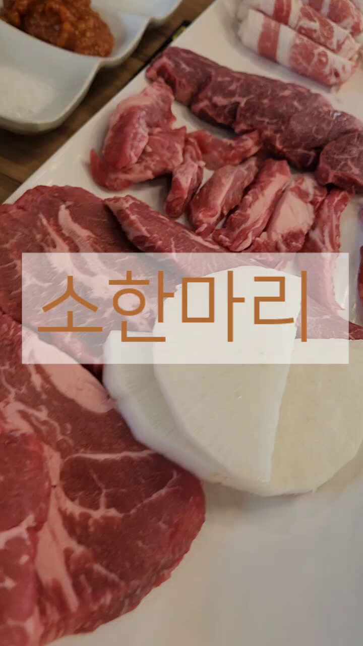 안산 상록수역 맛집 우돈정육식당본점 안산가족모임 안산소고기맛집 소한마리국내최저가 본오동 먹자골목 맛집 안산 정육식당 네이버 블로그