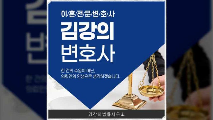 광교성범죄전문변호사 혐의 대응은 네이버 블로그