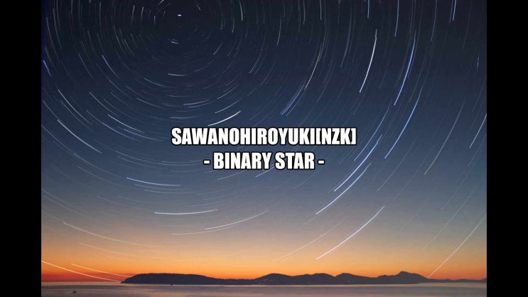 Die Neue These 해후 - SawanoHiroyuki[nZk]:Uru - Binary Star : 네이버 블로그