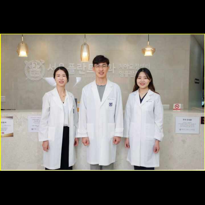 광명사거리 근처 치과 임플란트 신중하게 치아 상태 맞춰 네이버 블로그