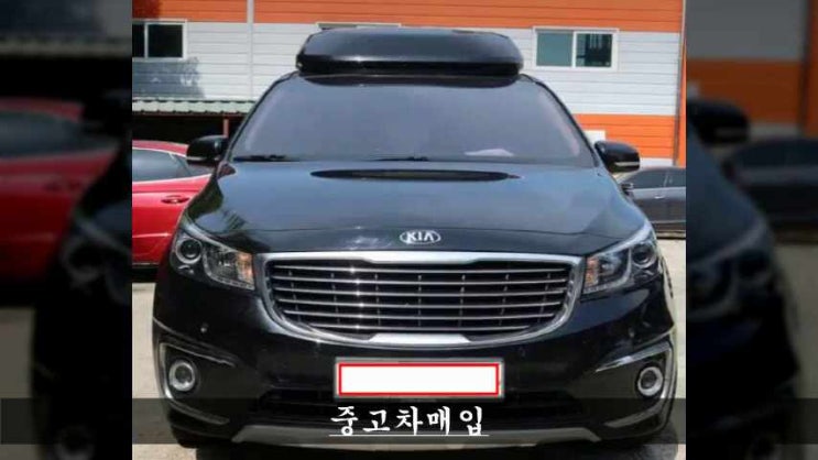청도 밀양중고차매입 판매 2014년식 2015년형 올뉴 카니발중고차 하이리무진중고 내차팔기 판매 팔때 밀양시 청도군 자동차매매