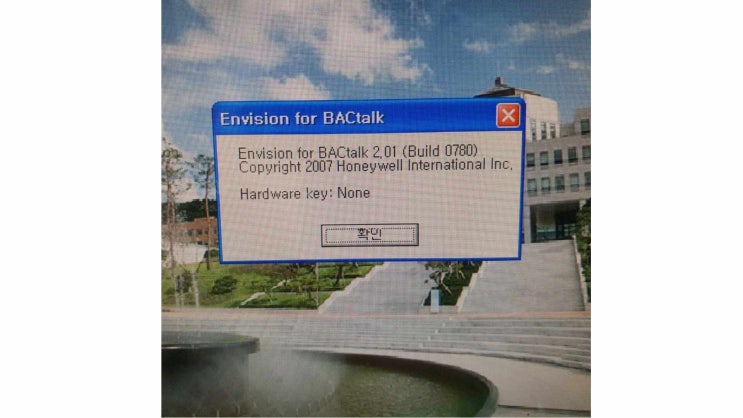 하니웰 ALERTON ENVISION FOR BACTALK 프로그램 업그레이드 - 다움이엠에스- : 네이버 블로그