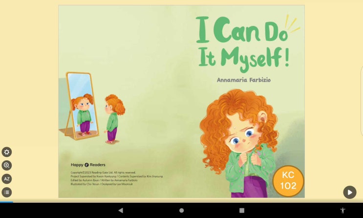 KC 102 I can do it myself! : 네이버 블로그