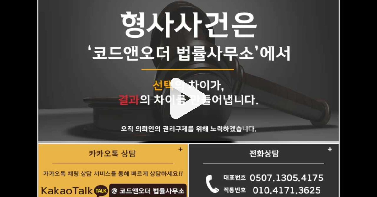형사사건반성문 과연 어떻게 작성을 해야할까요 네이버 블로그