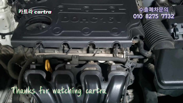 k5 YF 쏘나타 중고차 수출 폐차 엔진 고장 소음 스커핑 리콜 충북 청주시 경기도 안산시 : 네이버 블로그