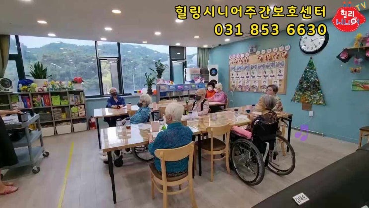 의정부주간보호 힐링시니어주간보호센터 연관성찾기 아리랑 핸드벨연주음악치료 네이버 블로그