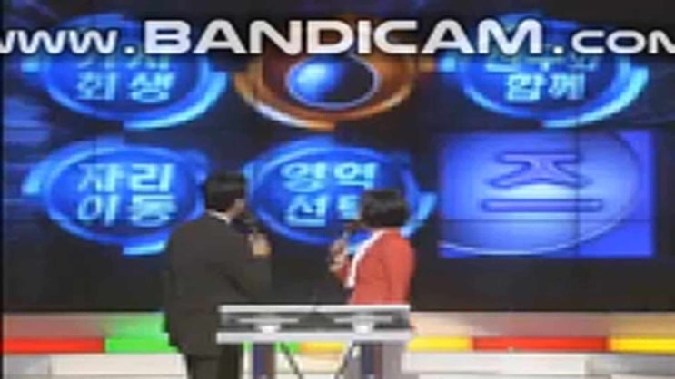 EBS 장학퀴즈 (2000,EBS) : 네이버 블로그