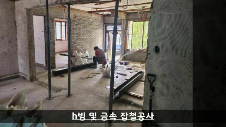 평택 시흥 오산 철계단 철재계단 평철난간대 금속 대전 청주 안성 잡철공사 갈바파사드 매장 입구 난간 휀스 핸드레일 제작설치