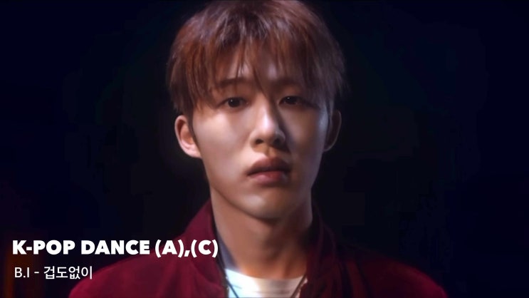 6월 마지막 주 K Pop케이팝댄스 수업진행 곡 안내 6월 마지막도 신나게 서면댄스학원부산댄스학원부산방송댄스서면케이팝