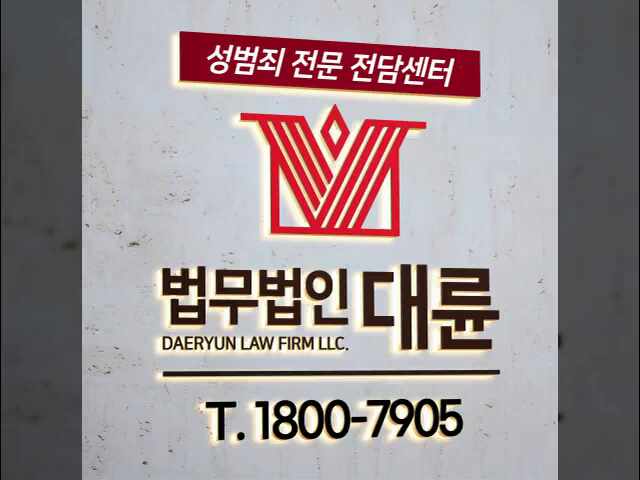서울형사전문변호사 혐의 조언은 네이버 블로그