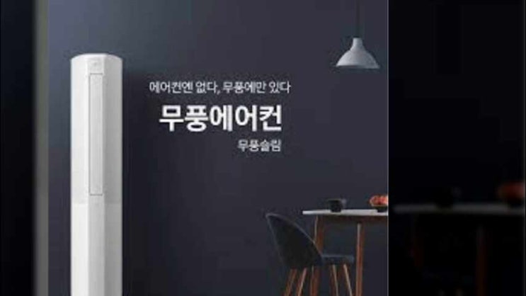 삼성에어컨 서비스센터 고객센터 위치 찾기 As 이전설치 청소 Cf에러 해결 필터 교체 송풍 냄새 문제 전원