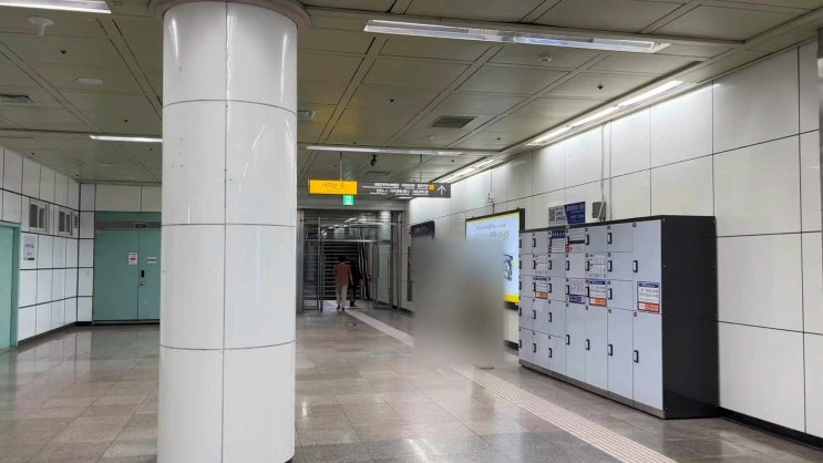 광화문 물품보관함 : 네이버 블로그