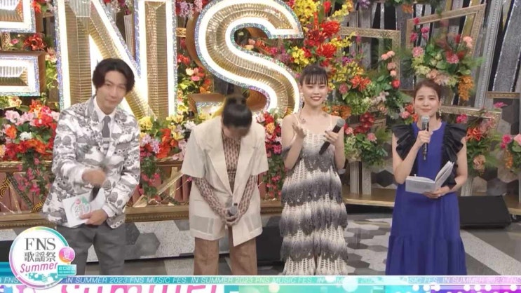 2023 夏 FNS 관련 모음 : 네이버 블로그