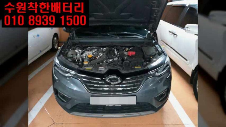 수원출장배터리/르로삼성 XM3/출장교체/델코AGM70 : 네이버 블로그