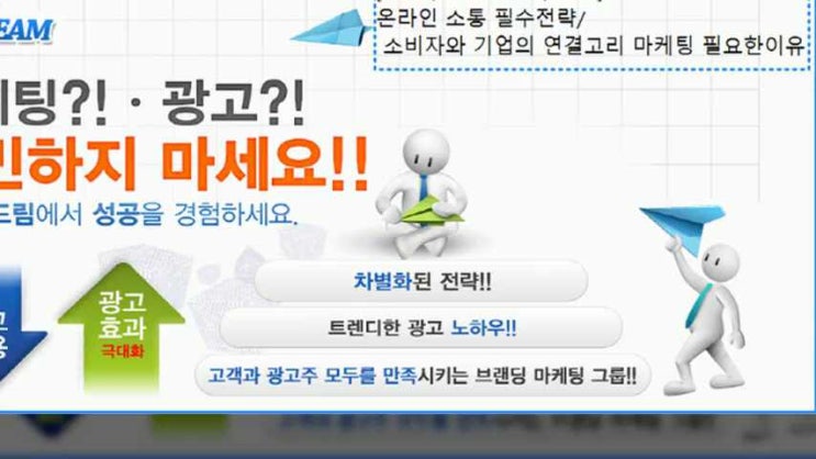 헬로우드림 광고주모집 온라인 소통 필수전략 소비자와 기업의 연결고리 마케팅 필요한이유 네이버 블로그