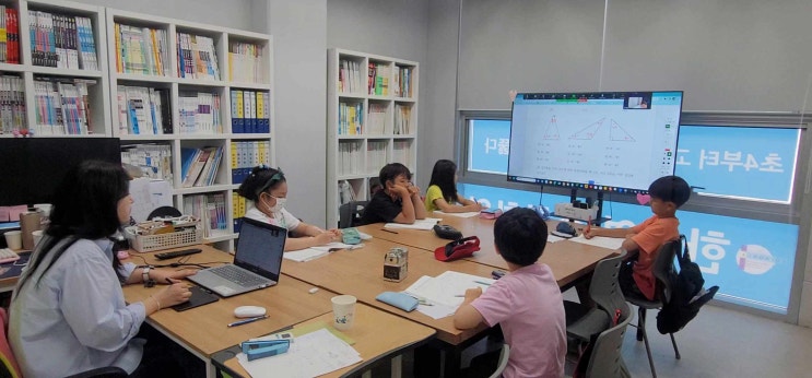 한눈에 보는 수학연대기 프로젝트 참여형수업 발표토론식학습 네이버 블로그