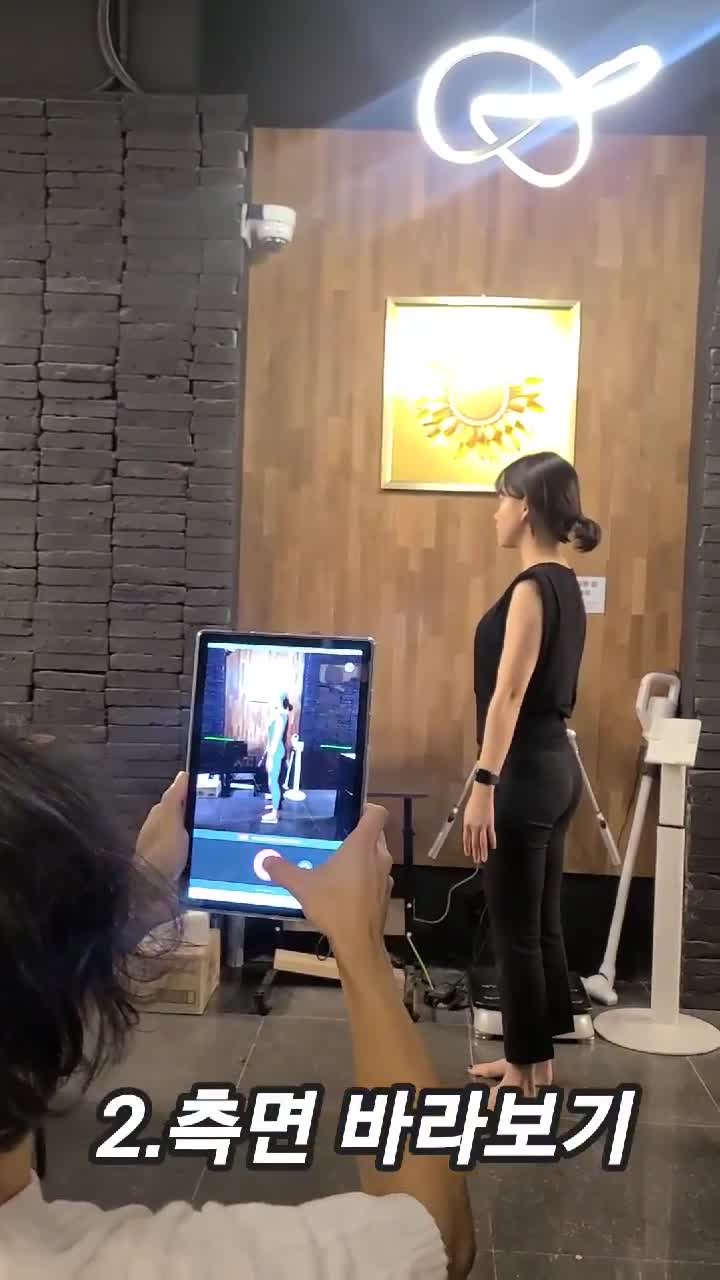 강서구등촌동 등촌동pt등촌동헬스강서구피티전문 피트니스 클라쓰 등촌1호점 개인 맞춤 Ai 인공지능 체형분석기 도입