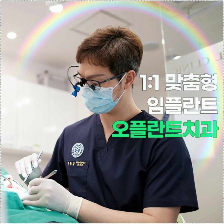 영등포시장치과 브릿지 충치 임플란트로 교체 가능할까요 네이버 블로그