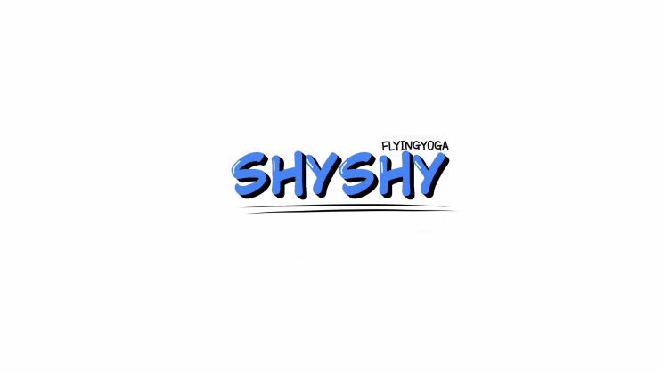 shyshy 플라잉요가 워크샵 대전 출강 안내 : 네이버 블로그