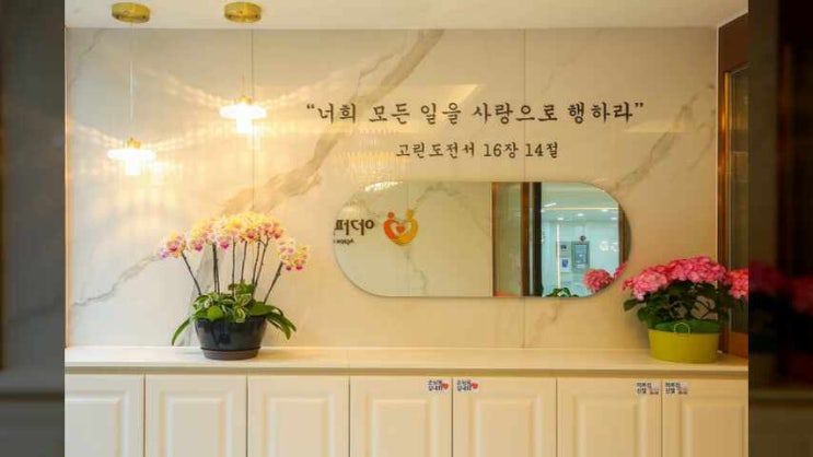 용인요양원 쾌적한 환경과 다양한 프로그램 있는 곳 네이버 블로그