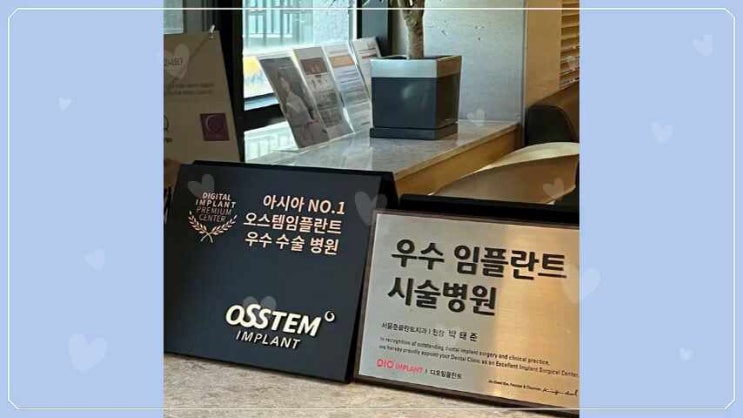 전주치과 치아 상실 해결하는 전악 임플란트 네이버 블로그