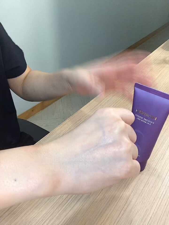 주엽동 피부관리 스킨소울에서 사용하는 엑소리젠 엑소좀 스피디 카밍 젤 네이버 블로그