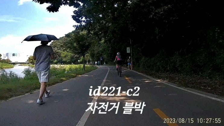 id221 c2 자전거 블박 액션캠을 4개월 사용하며 장단점을 살펴봤습니다. : 네이버 블로그