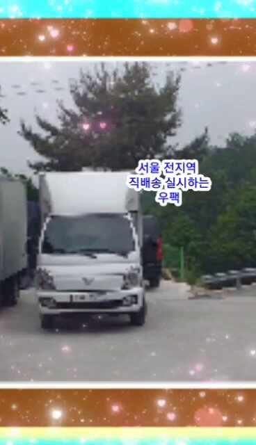 ★전통반찬집 정성애담은고양시 덕양구소개방산 가락 포장용기 일회용기 반찬 배달용기 크라프트 Psp트레이 용기 염창동 부산 해운대 식품포장용기 서울전지역 직배송