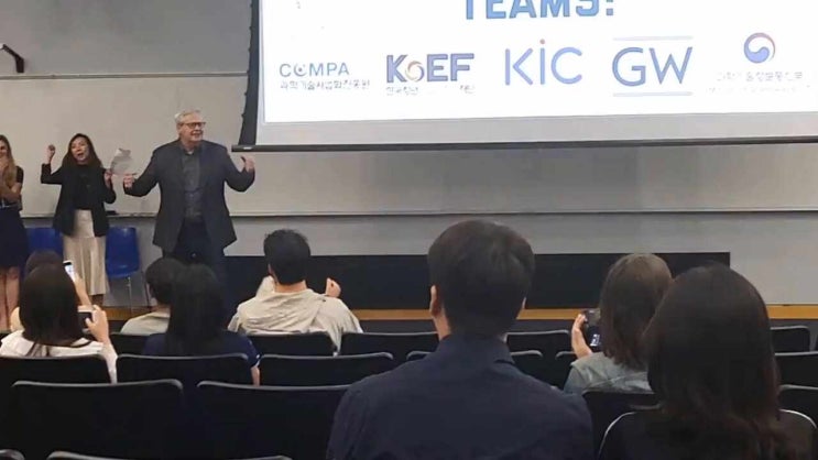 KIC DC, Tech Frontier Program Mentoring Session : 네이버 블로그