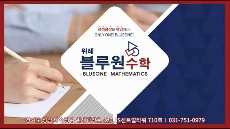 서울 위례솔초등학교 2학기 학사일정 위례솔초 수학 학업성취도 향상 프로그램 네이버 블로그