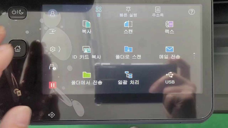 후지제록스,후지필름 마블 AC2060/2560/3060 네트워크 설정 DHCP/AUTO (자동가져오기)&고정아이피 : 네이버 블로그